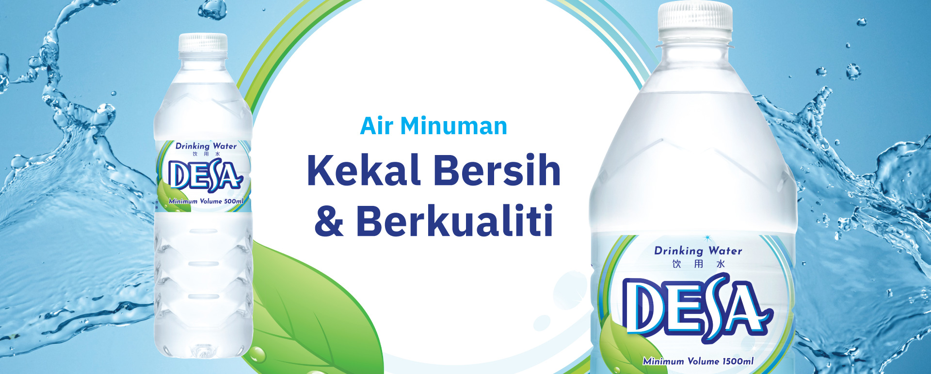 Desa Air Mineral Semulajadi